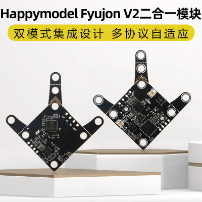 HappymodelFyujonV2二