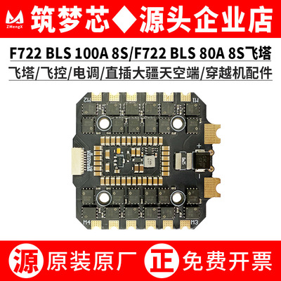 F722BLS100A8S飞塔直