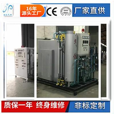 氢气炉分解炉无缝管氢气退火牌分解炉JP/AQ-FC-40氨气分解炉