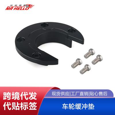 Jost 5th 半挂车牵引鞍座坐垫 SK75016-13, SK3105-92