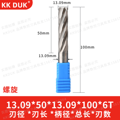 钨钢绞刀合金铰刀13 13.01 13.02 13.03 13.04 13.05 13.06 13.07