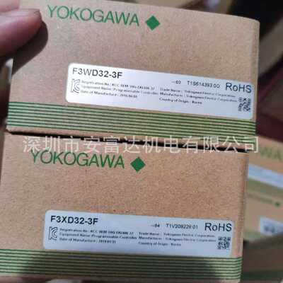 F3NC04-0Z  F3NC11-ON  F3NC12-1N  F3NC12-ON横河模块 原装现货