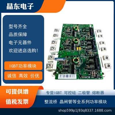 FS450R17KE3 FS450R17KE4 FS450R12KE3_S1 FS450R17KE3_S1原装