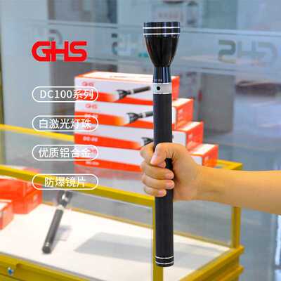 GHS DC-100 铝合金充电手电筒 超亮远射防水防摔 现货