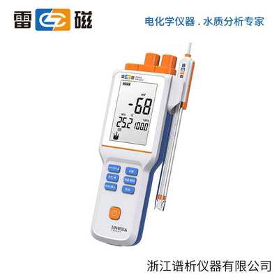 上海仪电雷磁      DDB-305A        便携式电导率仪