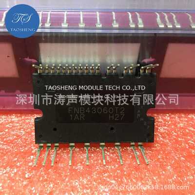 FNE40560 FNE41060 FNB43060T2 FNB40560 FNC42060F2模块现货咨询