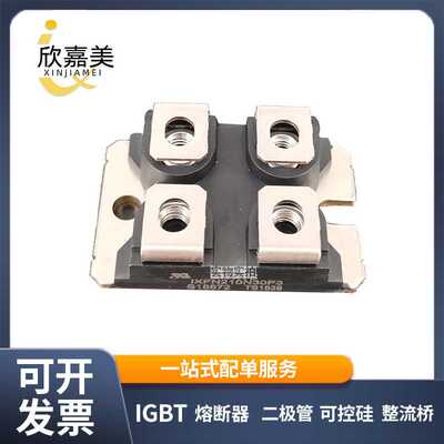 二极管模块IXFN210N30P3 IXFN210N20P 型号齐全 mos管 现货直发