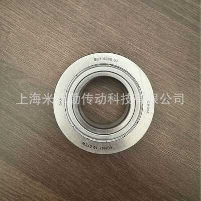 SKF BB1-9006 UF 新能源汽车高速电机轴承陶瓷6208-2ZTN9/HC5C3WT