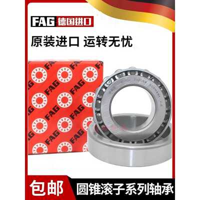 德国FAG圆锥滚子轴承32048 32052 32056 32060 32064 32068XA