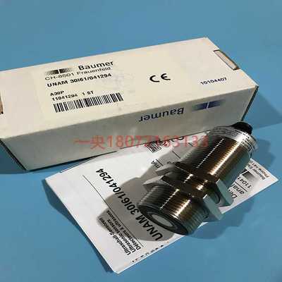 CH-8501销售保盟UNAM 30161/041294超声波测距传感器30I61/041294