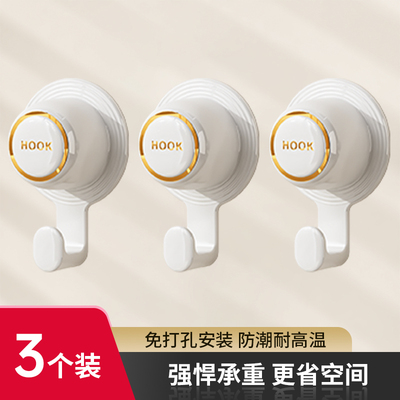 挂钩墙洞装饰遮丑盖水管遮挡阻流塞盖型螺母空调孔墙体洞黏贴装饰