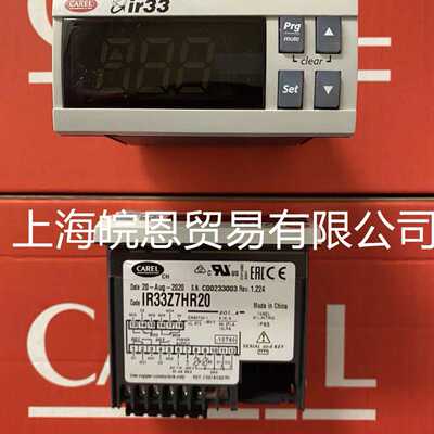 现货卡乐温控器 IR33Z7HR20 IR33Z7LR20 IR33Z9HB20 意大利CAREL