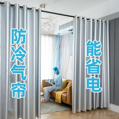 ll空调防风门帘隔断帘家用免打孔安装挡风帘子客厅遮挡房间分间卧