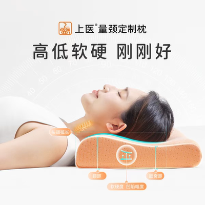 量身定制成人记忆棉护颈深睡枕头