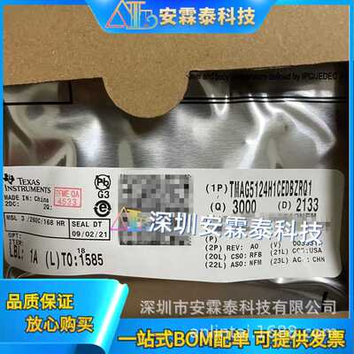 TMAG5124H1CEDBZRQ1 TMAG5124 封装SOT23-3 板机接口霍耳效应芯片