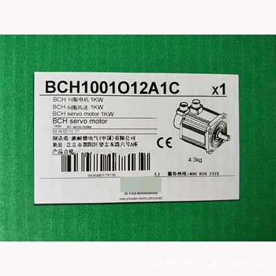 BCH2MR3013CA6C BCH16LB01330F5C BCH16HD02330A5C2 BCH16LF10330