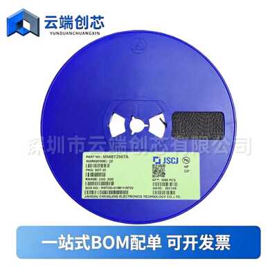 贴片三极管MMBT2907A 丝印2F SOT-23 PNP信号晶体管 原装长电长晶