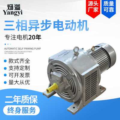 三相异步电磁调速电动机YCT160-4B 3KW