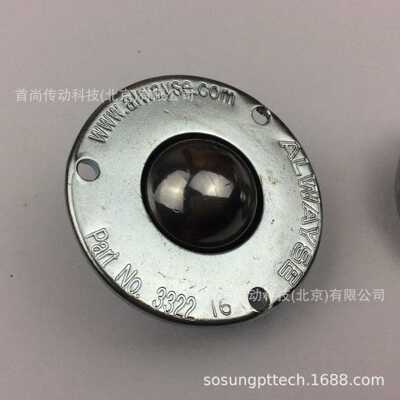 英国阿尔维斯ALWAYSE万向球 1041-13 1041-14 1041-15 1041-16
