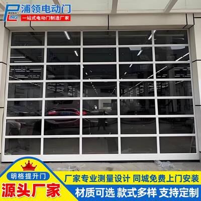 商铺门店铝合金明格提升门汽车4S店透明提升门展厅透视电动滑升门