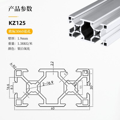 欧标3060铝型材框架工业铝型材3090/30120/30150欧标铝型材流水线