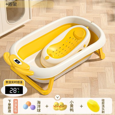 IUU婴儿洗澡盆宝宝浴盆幼儿坐躺折叠大号浴桶家用新生儿童用品
