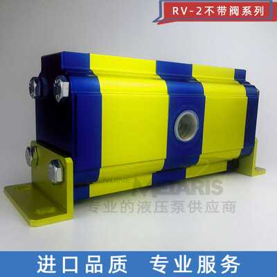 VIVOIL 9RD0841意大利铝合金同步分流马达维沃尔9RD0843 9RD0845