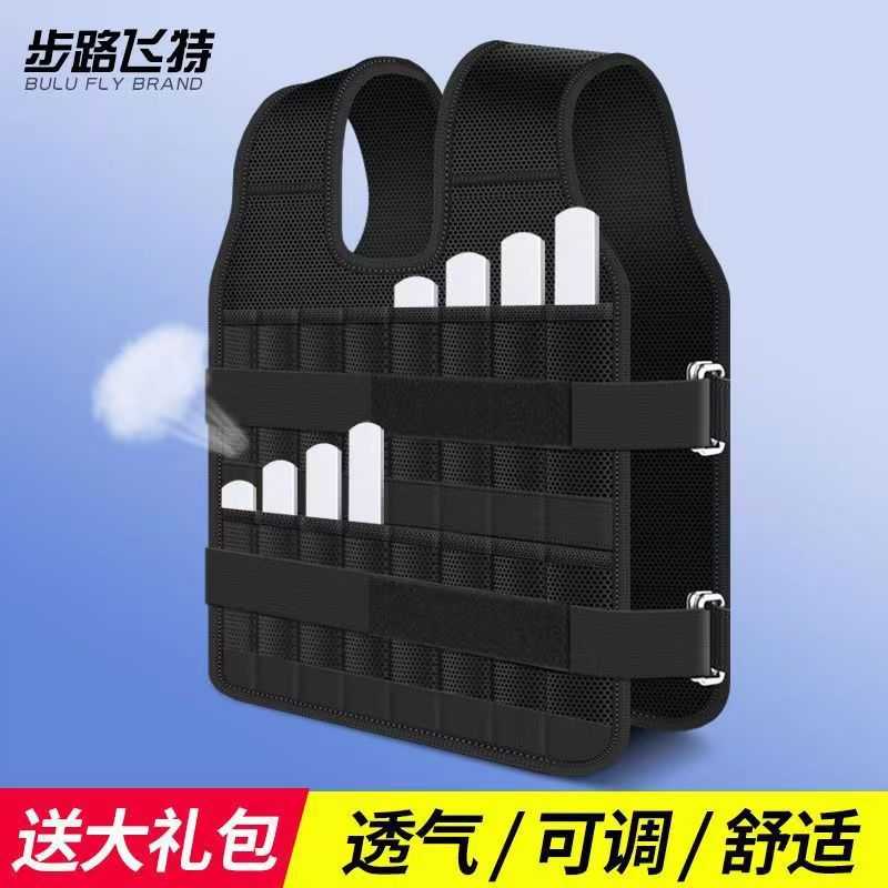 跑步健身钢板负重背心男隐形加重沙袋绑腿专业训练衣运动全套装备