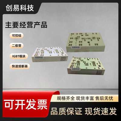 全新SKIM250GD126D SKIM250GD128D SKIM250GD126DL功率IGBT模块