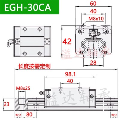 国产低组直线导轨滑块上银通配EGH15202530CA线性方滑轨四孔滑块