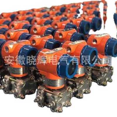 3851压力变送器XH-3851DP2S22M3B3 XH-3851GP差压变送器