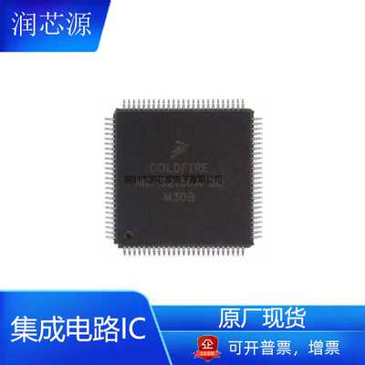 MCF5213CAF80电子元器件IC微控制器MCU全新原厂TQFP80单片机