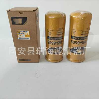 465-6505液压油滤芯 P165675 225-4118 RE38987 P165672 液压滤芯