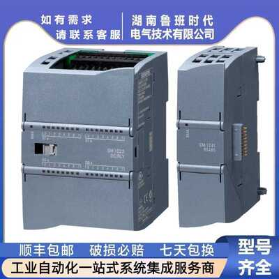 6ES7221-1BH32-0XB0 S7-1200 6ES72211BH320XB0 输入SM 1221