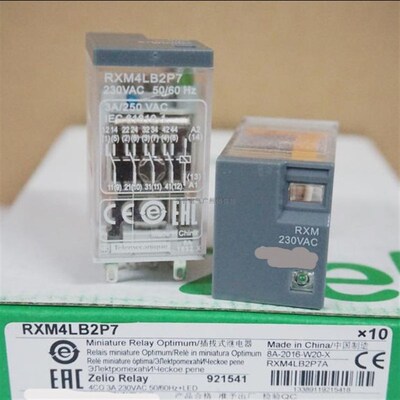 小型插拔式电磁继电器MY4 RXM4LB2P7 230VAC/4组
