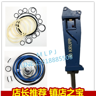 东空135锤破碎锤油封修理包TNB15E/B 16E/B 14E/B 151炮机密封圈