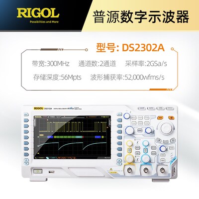 普源示波器DS/MSO2102A 2202A 2302A-S双通道带25M讯号源逻辑分析