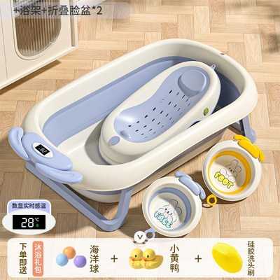 IUU婴儿洗澡盆宝宝浴盆幼儿坐躺折叠大号浴桶家用新生儿童用品