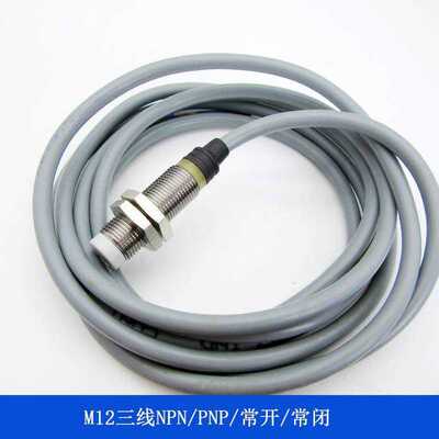 佳乐接近开关 IA12DLF02PO3279 IA12DLF02PO3219 IA12DSF02P0