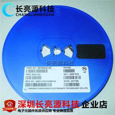 贴片二管BZT52C10  印字WF 10V稳压二管SOD123 CJ长电原装