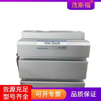 小金井KOGANEI  气缸  CDAL32X20  CDAT32x5x10茂斯福气缸供应