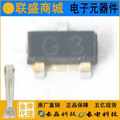MMSZ5228BS SOD-323 稳压二极管 贴片二极管 丝印G3 3.9V