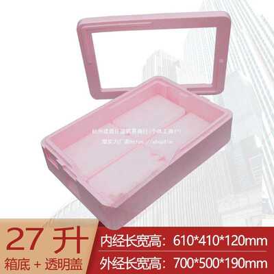 透明盖摆摊箱提拉米苏保温箱商用甜品蛋糕冷藏箱分层叠加无