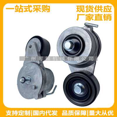 25281-2F000，534042910圣达菲/新胜达/索兰托2.2发电机涨紧轮