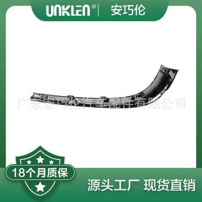 适用捷豹XF 固定架 C2Z16214 C2Z16218