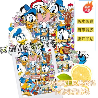 50张高品质卡通可爱米奇米妮贴纸