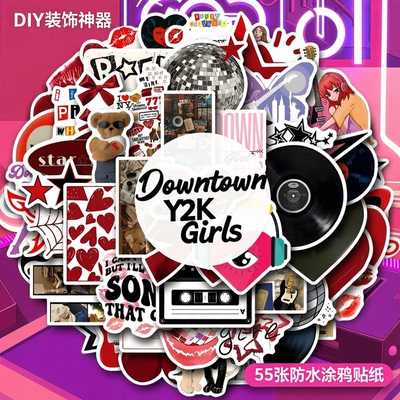 55张DowntownY2KGirls涂鸦贴纸