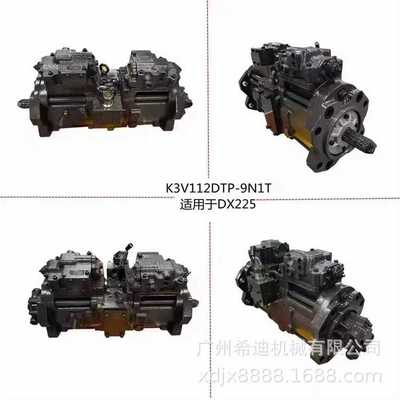 DOOSAN斗山DX225LCA K3V1120TDP-9N1T液压泵总成 挖掘机配件