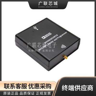 MAX66301-25XEVKIT#  NFC/RFID开发工具 MAX66250 MAX66301 原装