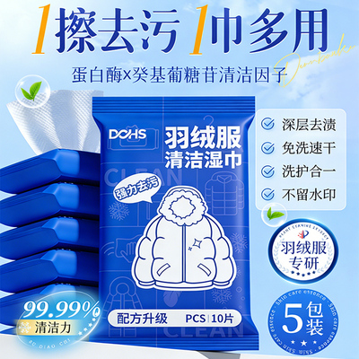 【污渍橡皮擦】热销100w+